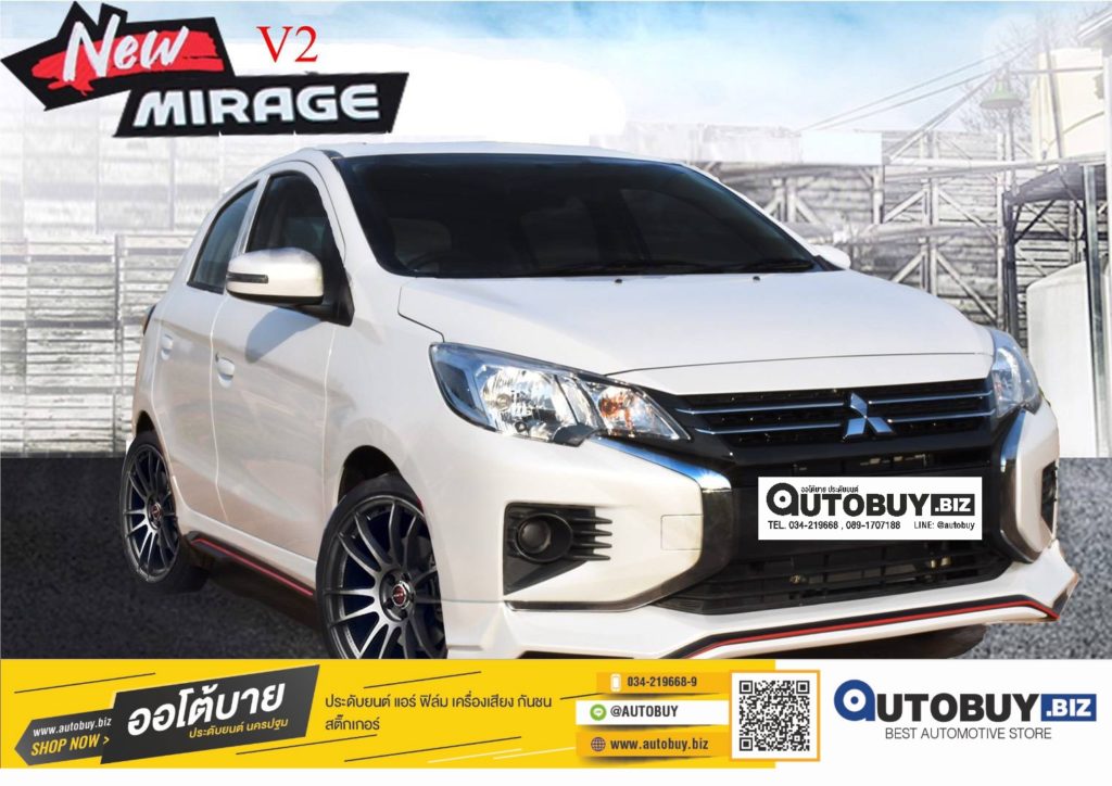 ชุดแต่ง MIRAGE 2020 CT V2 – BodyKits – AutoBuy Car Accessories Shop